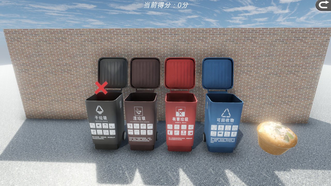 GarbageClassification - release date, videos, screenshots, reviews on RAWG