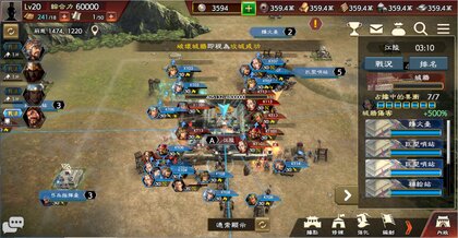Romance of the Three Kingdoms Hadou - release date, videos, screenshots ...