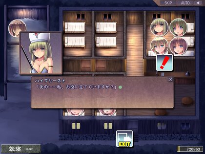 Dungeon and Bride screenshots • RAWG