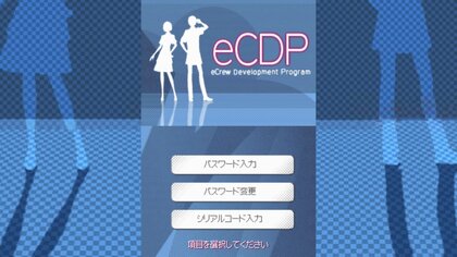 McDonald's eCDP screenshots • RAWG