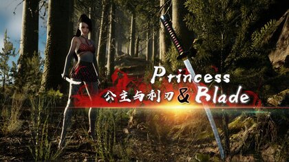 Princess&Blade - release date, videos, screenshots, reviews on RAWG