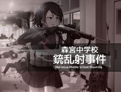 Morimiya Middle School Shooting - release date, videos, screenshots ...