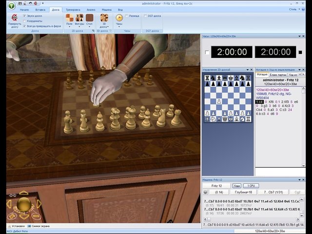 Games like Chess Strategy (1800-2400) • Games similar to Chess Strategy ...