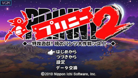 Prinny 2: Dawn of Operation Panties, Dood! - release date, videos ...