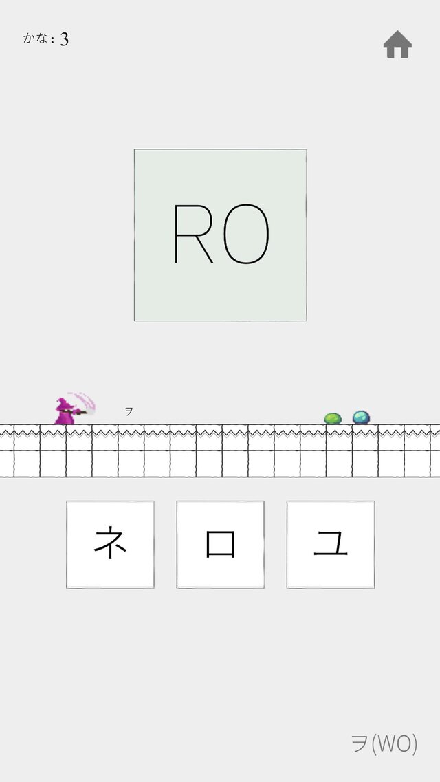 Kana Game: Hiragana & Katakana - release date, videos, screenshots ...