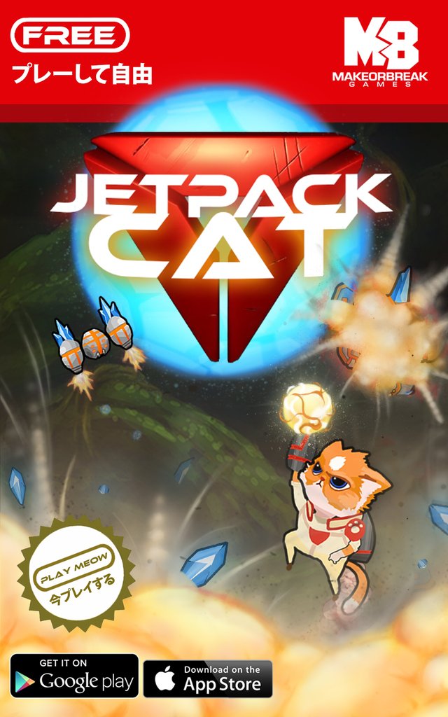 Jetpack Cat - release date, videos, screenshots, reviews on RAWG