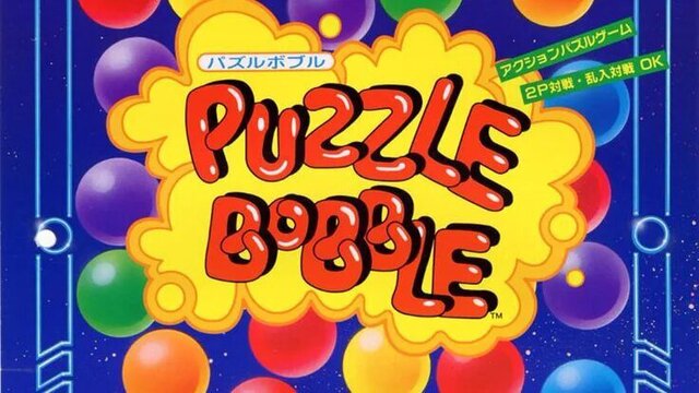 Puzzle Bobble Clone - release date, videos, screenshots, reviews on RAWG