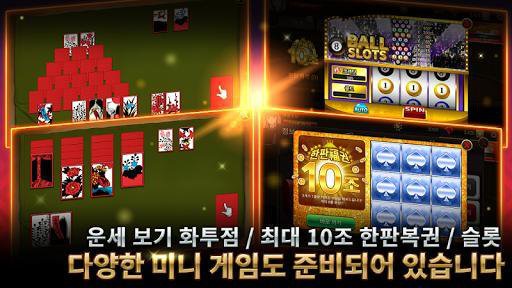 The Bojo Game: Home Edition - release date, videos, screenshots ...