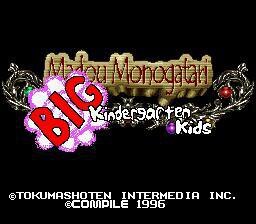 Madou Monogatari: Big Kindergarten Kids - release date, videos ...