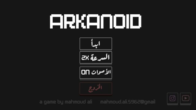 Arkanoid Game Mahmoud Ali Release Date Videos Screenshots Reviews On Rawg