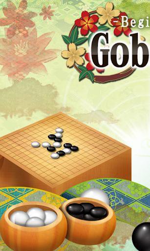 Gobang～beginner～ - release date, videos, screenshots, reviews on RAWG