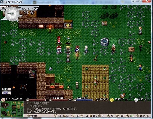 Elona - release date, videos, screenshots, reviews on RAWG