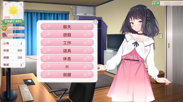 My Little Sister Can't Possibly Have A Hemorrhoid?! - release date, videos, screenshots, reviews ...