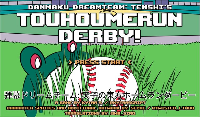 Touhoumerun Derby: Tenshi's Danmaku Dreamteam - release date, videos, screenshots, reviews on RAWG